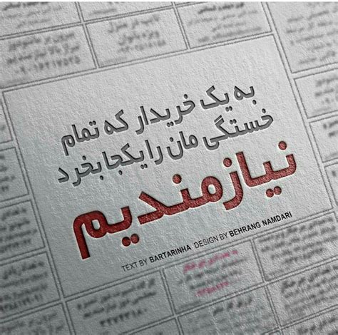 سکس یا برده جنسی