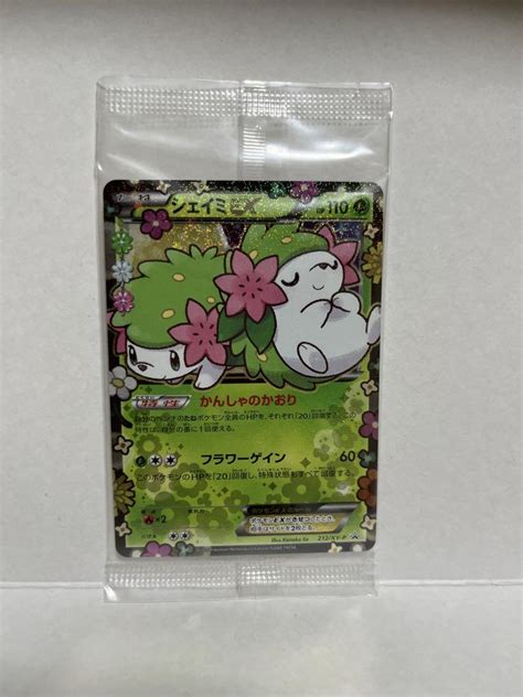 シェイミex プレミアムポケキュンセット プロモ 未開封
