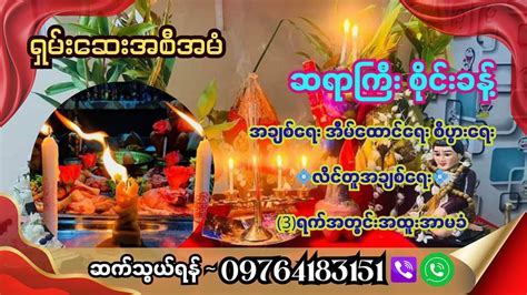 ကာတြန္းဇာတ္ကာ ပုရွက်ဆိတ်နဲ့နှံကောင် New Myanmar Fairy Tale 2019