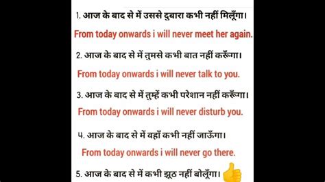 English Sikhane Ka Tarikaenglish Sikhne Ka Tarikaenglish Speaking Practiceenglish Bolne Ka