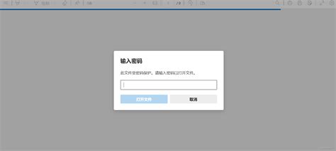使用python语言对pdf文件进行加密 限制文字复制等python 设置pdf文件的权限和限制 Csdn博客 使用python语言对pdf文件进行加密 限制文字复制等python 设置pdf文件的权限和限制 Csdn博客