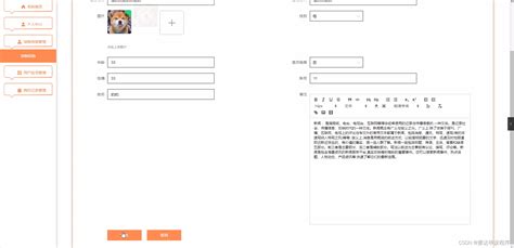 宠爱有佳宠物医疗管理系统源码开题 Csdn博客