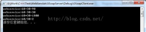 C 编写webservice服务c Webservice Csdn博客