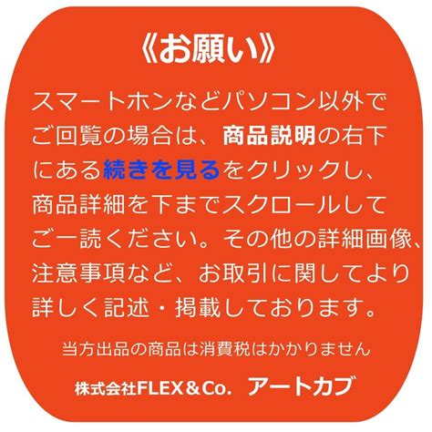 Yahoo オークション 新品 本物 鶴田一郎 限定75部 リトグラフ 真作