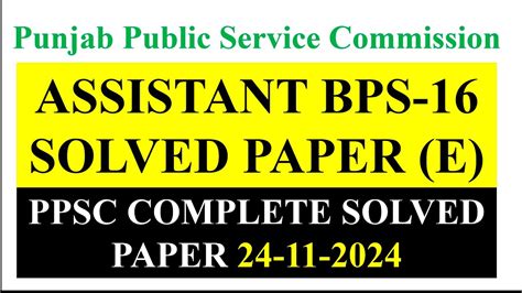 Ppsc Assistant Bps 16 Evening Solved Paper 24 11 2024 Ppsc Assistant