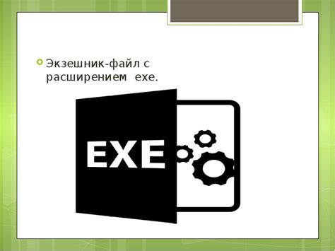 Компьютерный сленг презентация доклад проект скачать