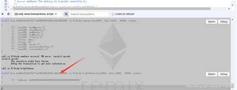 Remixgeth 实现智能合约部署和调用详解remix Contract生成 Csdn博客