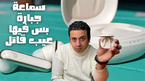 Anker Soundcore Life P سماعة جبارة بس فيها عيب قاتل YouTube