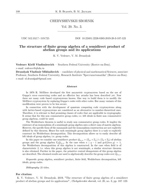 Pdf The Structure Of Finite Group Algebra Of A Semidirect Product Of