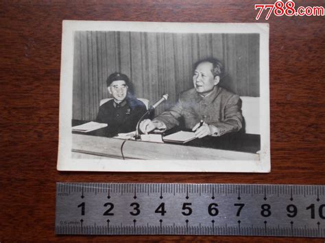 老照片【林彪照片】林彪脸部有破损老照片故纸墨香斋【7788收藏收藏热线】