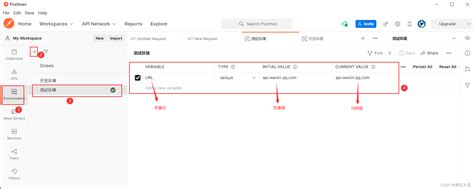 Postman接口测试 Postman环境变量and全局变量设置，多接口顺序执行详解postman顺序执行接口 Csdn博客
