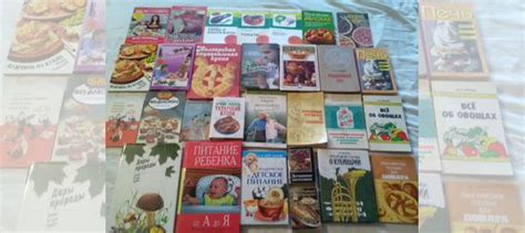 Книги по кулинарии, здоровое и детское питание,ЗОЖ,заготовки,различные ...