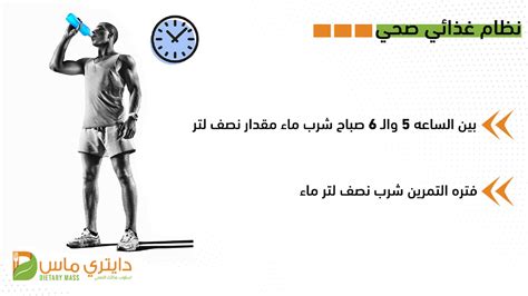 جدول غذائي صحي Accord Foundation For Facilitate الصفحة 1 6 Pdf