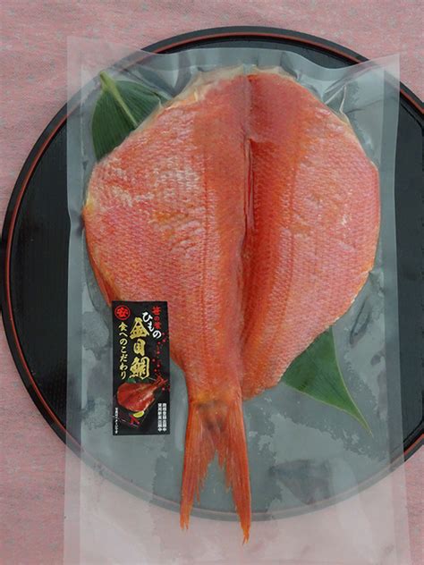 笹の葉干物干物製造 販売 笹の葉干物の丸安千葉県銚子市