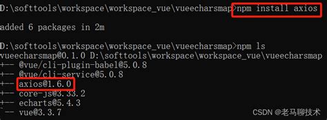 Vue3整合echarts绘制地图vue3 Echarts 地图 Csdn博客