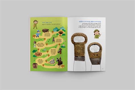 합천박물관 어린이활동지and교육꾸러미 On Behance