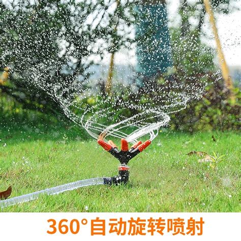 伍角花灑 自動灑水器 360度旋轉可調 連接牢固 地插式 大面積 花園庭院灑水 園林草坪灌溉 屋頂降溫 灑水噴頭 灑水器 蝦皮購物