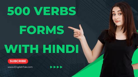 500 Regular Verbs Pdf With Hindi Meaning Pdf