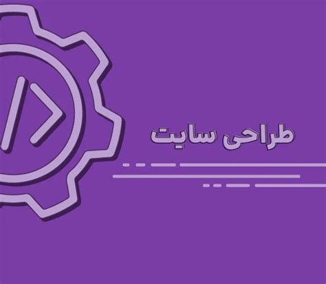 مراحل ساخت جدول در Html نیک آموز