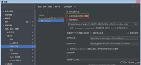 Idea中使用lombok的slf4j注解后报错：java 找不到符号 符号 变量 Logslf4j注解log报错 Csdn博客