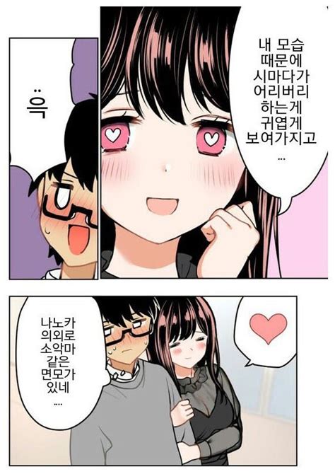 만화에 있는 핀