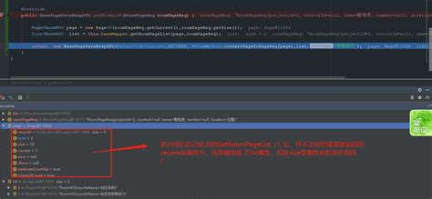 Mybatis Plus 实现多表分页查询mybatisplus 多表分页 Csdn博客