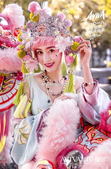 Pin By Alice Teaparty On Chinese Opera Hat Wedding China Wedding Photos Fashion Photography