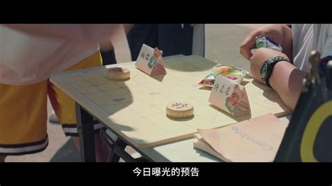 电影念念相忘曝想念不如相见版预告在浪漫七夕与念念不忘的人再见一面 腾讯视频