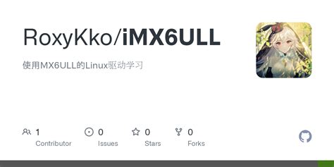 Github Roxykko Imx Ull Mx Ull Linux