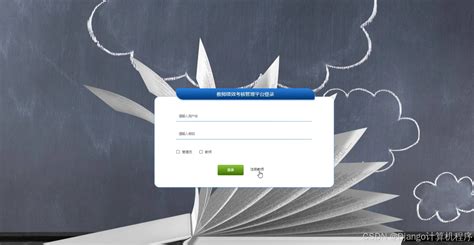 【开题报告】基于springbootvue教师绩效考核管理平台（程序源码论文 计算机毕业设计教师教工绩效系统 Csdn博客