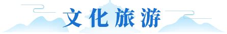 省情概况