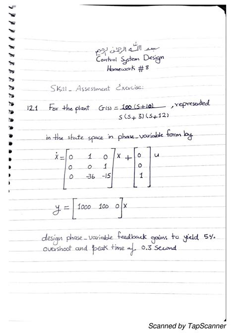 Control System Design Assignment Docsity