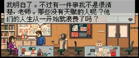没有天赋的人生就是浪费？引起网友们共鸣、讨论的涂鸦墙 电玩帮