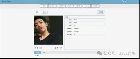 【9710】基于springbootvue的校园交友网站校园交友平台 Springbootvue Csdn博客 【9710】基于springbootvue的校园交友网站校园交友平台 Springbootvue Csdn博客