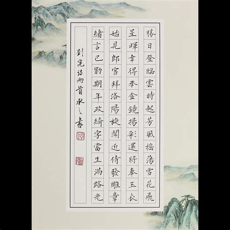 紫云庄a4硬笔书法作品纸成人小学生中国风钢笔比赛专用纸56格429 虎窝淘