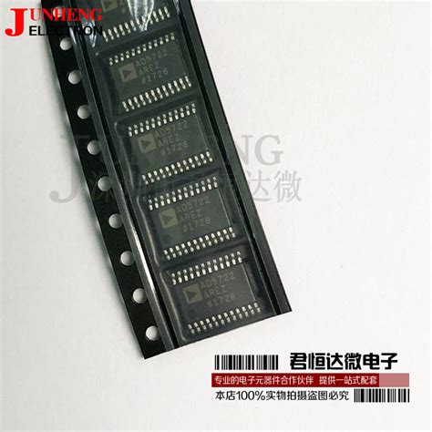 Ad5722arez Ad5722ar Ad5722数模转换器进口原装虎窝淘