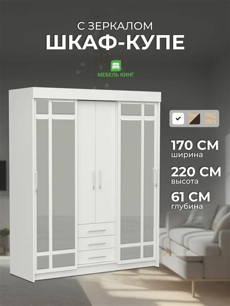 Узкий белый шкаф купе — купить по низкой цене на Яндекс Маркете