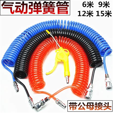 Pu气动弹簧气管681012mm空压机软管369 1215米气泵高压伸缩螺旋管 虎窝淘