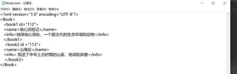 四;xml和json语言类库。 知乎 四;xml和json语言类库。 知乎
