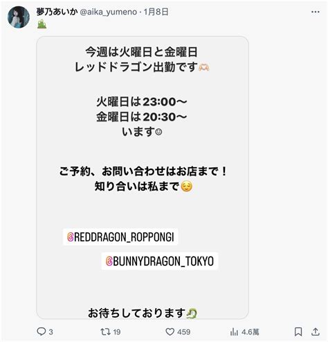 【av速报】两个月没作品！梦乃あいか梦乃爱华还会发片吗？ 天使禁猎