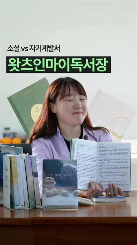 리훈 다이어리 플래너 전문 디자인문구 브랜드 다이어리보다 체크리스트가 잘 맞는 사람🙋‍♀️ 귀여워야 한 번 더 들여다보게 되는 사람🙋‍♂️ 펼치는 것도 어려워