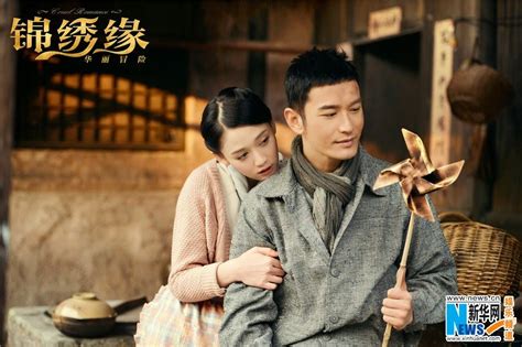 Huang Xiaoming And Joe Chen In ‘cruel Romance Cruel Romance Chen