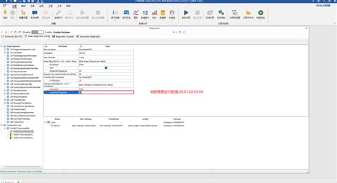 应用笔记 tsmaster使用教程—uds刷写流程 电子发烧友网