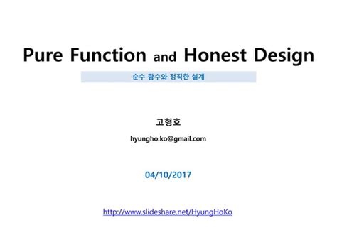 Pure Function And Honest Design Ppt