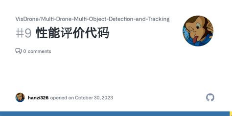 性能评价代码 · Issue 9 · Visdronemulti Drone Multi Object Detection And