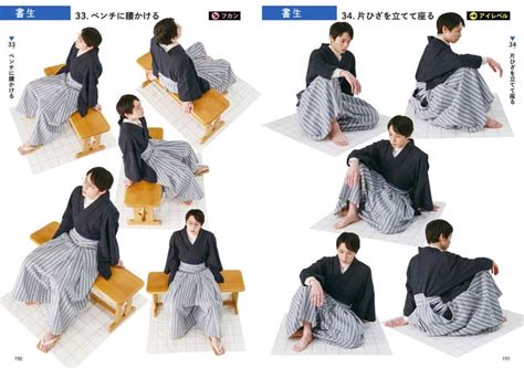 Lazy Pose Catalogue 5 Paddysbooks