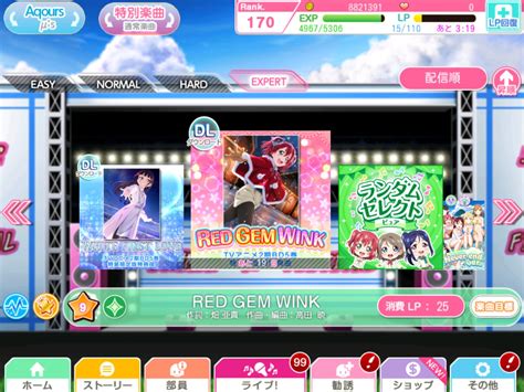 [information] Red Gem Wink 9 Star 434 Notes And White First Love 9