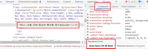 저작도구에서 폰트 적용이 안됨 · Issue 276 · Vulcan9jikjieditor · Github