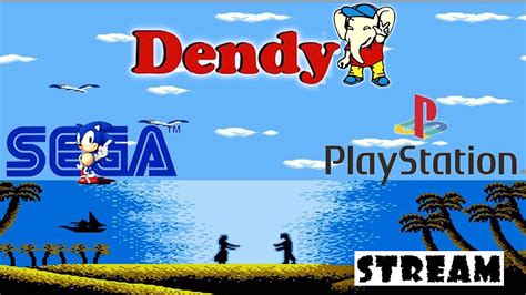 Денди Sega Ps1 Stream ТАЙМ КОДЫ Youtube