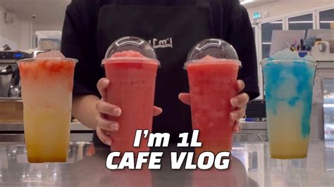 Sub 🌅 그라데이션 음료 🏞 아임일리터 알바 브이로그 카페 알바 브이로그 카페 브이로그 Cafe Vlog